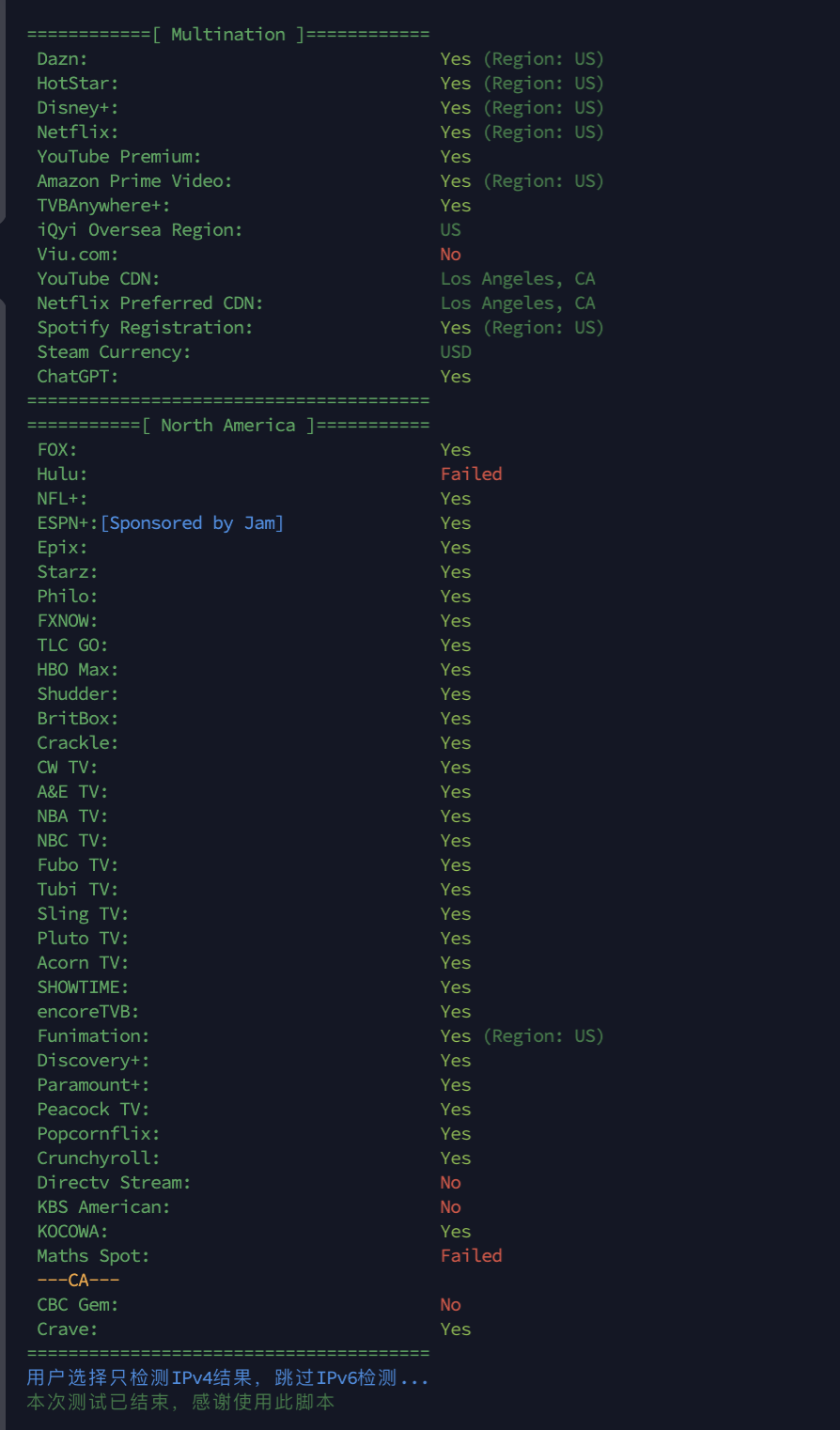 能买得起的真“家宽”来了！aait.io美国原生IP家宽VPS评测报告|aait.io好不好？|aait.io怎么样？|能解锁哪些流媒体？ – 随风飞翔的扯淡博客